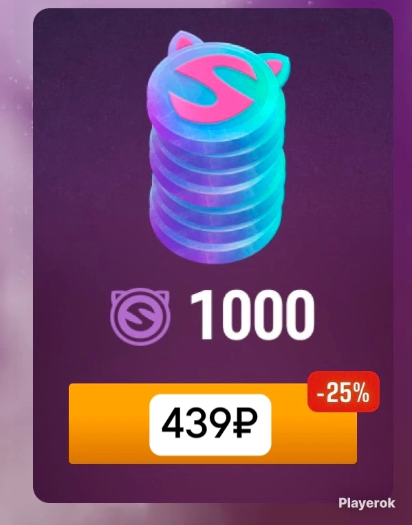 Купить 1000 SPIN COINS 🎁 Standoff 2 за 439 ₽ - Акции Standoff 2