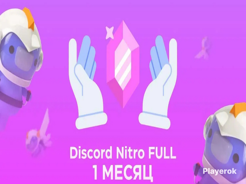 Купить 🥏NITRO FULL (1 МЕСЯЦ) 💫 5 УКРАШЕНИЙ 💫 2 БУСТА⚡ДЕЛАЮ ЗА МИНУТУ⚡ ...