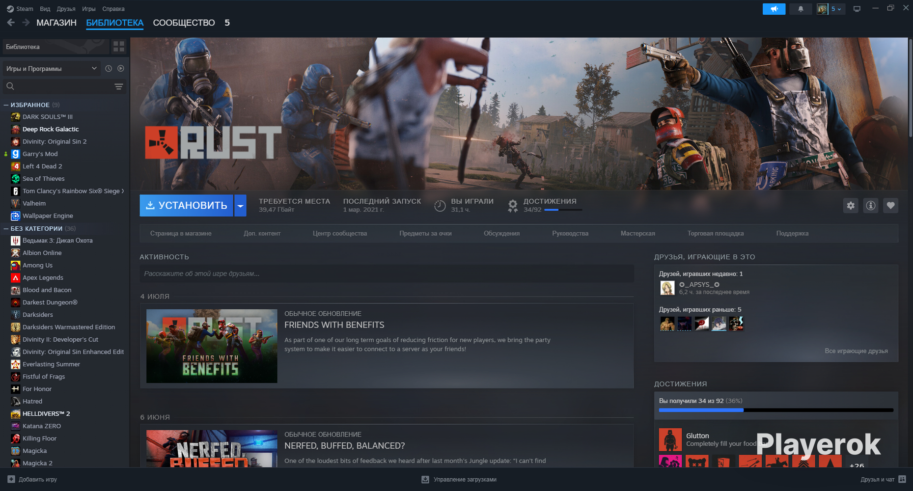 Купить Rust (Steam) 🔐 ПОЛНЫЙ ДОСТУП + ПОЧТА(МНОГО ДРУГИХ ИГР) Rust за 2 299 ₽ - Аккаунты Rust
