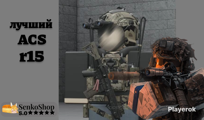 Маркетплейс игровых товаров и услуг - Playerok