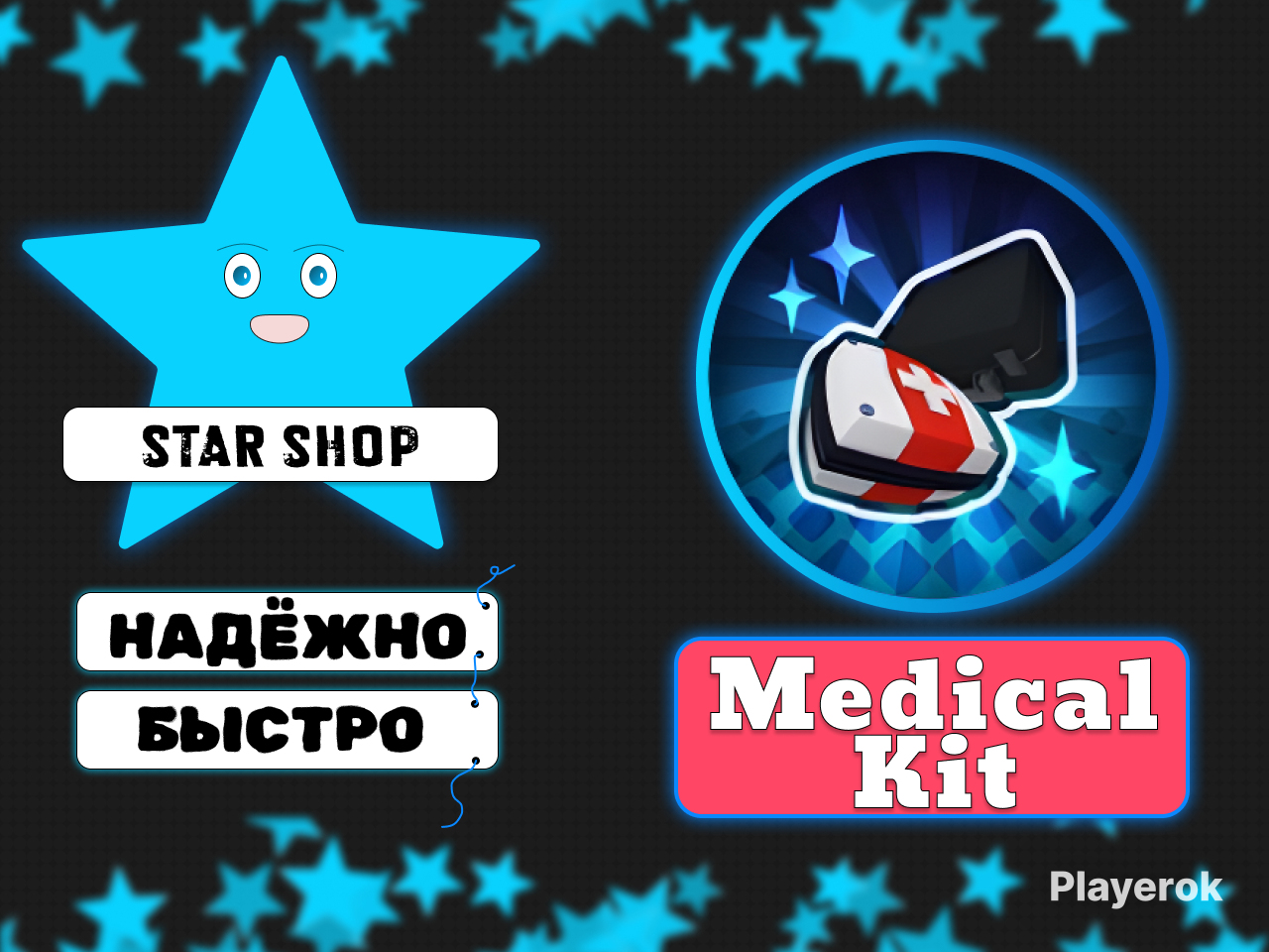 Купить 🎁НАБОР МЕДИКА | MEDICAL KIT 🎁 | 🏮МОМЕНТАЛЬНАЯ ВЫДАЧА🏮 Roblox за ...