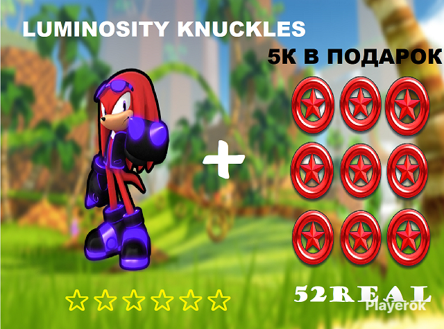 Маркетплейс игровых товаров и услуг - Playerok