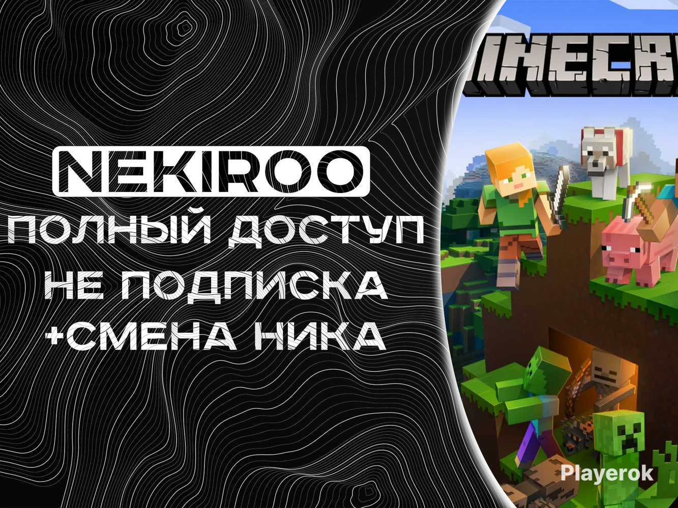 Купить 🚀 Minecraft Java+Bedrock [Лицензия] | Почта + Полный доступ Minecraft за 949 ₽ - Лицензия ...