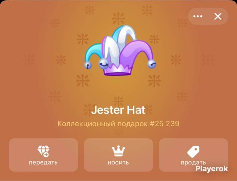 Купить Jester Hat!!! Редкий!!! Telegram за 2 000 ₽ - Подарки (NFT) Telegram
