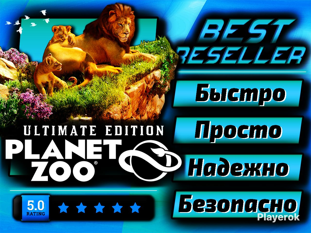 Купить [🏷️] [STEAM] Planet Zoo (2 в 1) — ВСЕ ЧАСТИ + ВСЕ ДОПОЛНЕНИЯ ...