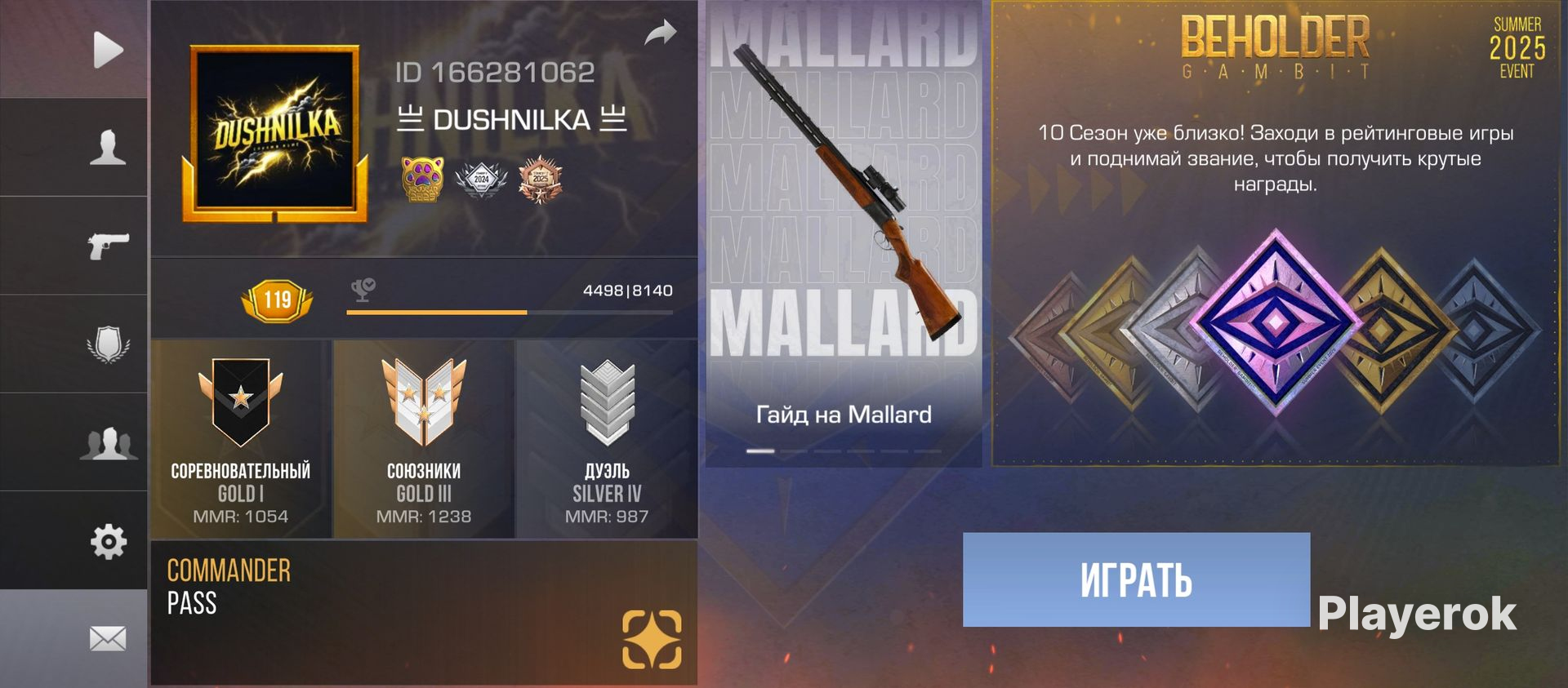 Купить Выгодный аккаунт Standoff 2 Standoff 2 за 3 500 ₽ - Аккаунты Standoff 2