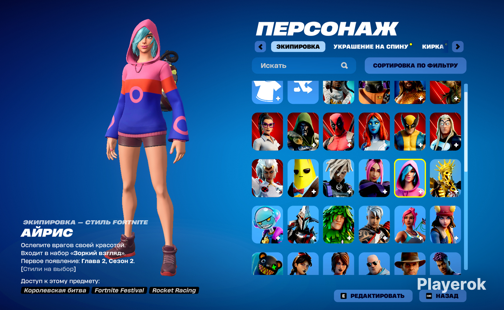 Купить 🔥ГОЛД МИДАС🔥ОБХОХОЧЕШЬСЯ🔥ASTROWORLD CYCLONE🔥ОТЛЕГА🔥ФУЛЛ ДОСТУП🔥 ...