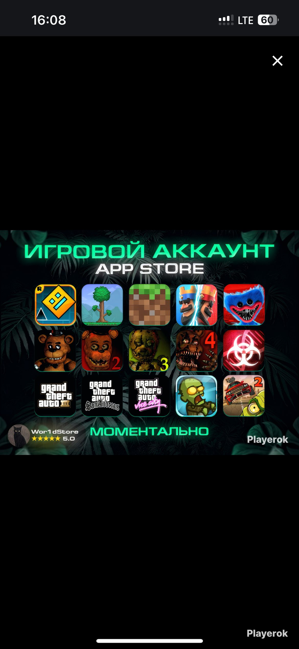 Купить 🔰 Geometry Dash + ИГРЫ С КАРТИНКИ на iOS: iPhone, IPad 🔰 App ...