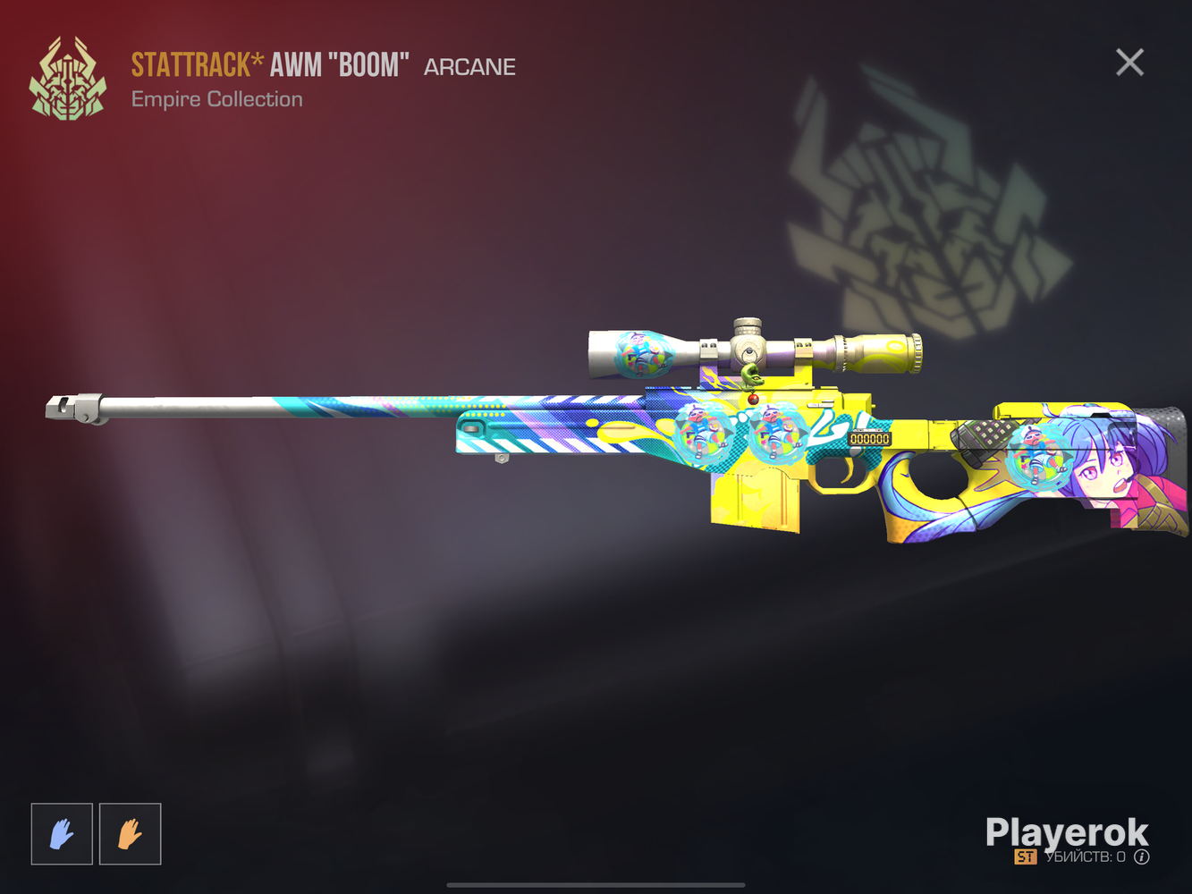 Купить AWM BOOM хороший товар Standoff 2 за 556 ₽ - Скины Standoff 2