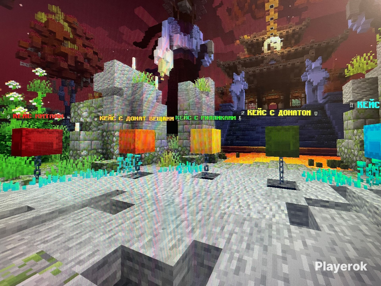 Купить Rw осень 2025 Minecraft за 90 ₽ - Сборки серверов Minecraft