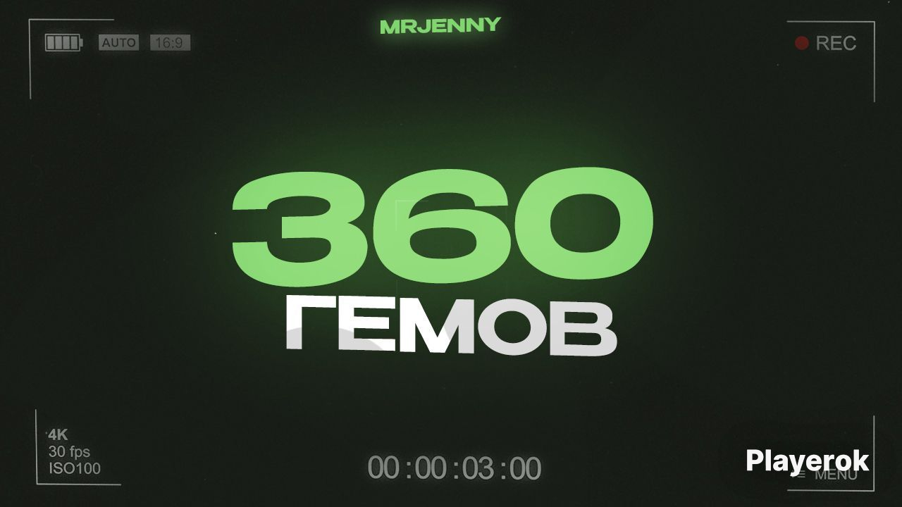 Купить ☑️360 ГЕМОВ на твой аккаунт в BRAWL STARS☑️ Brawl Stars за 2 399 ...