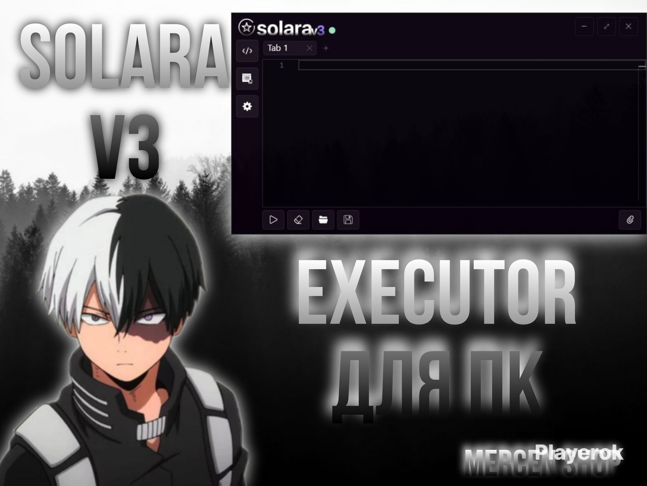 Купить SOLARA V3 EXECUTOR 🔥АВТОВЫДАЧА🔥 Roblox за 90 ₽ - Услуги Roblox