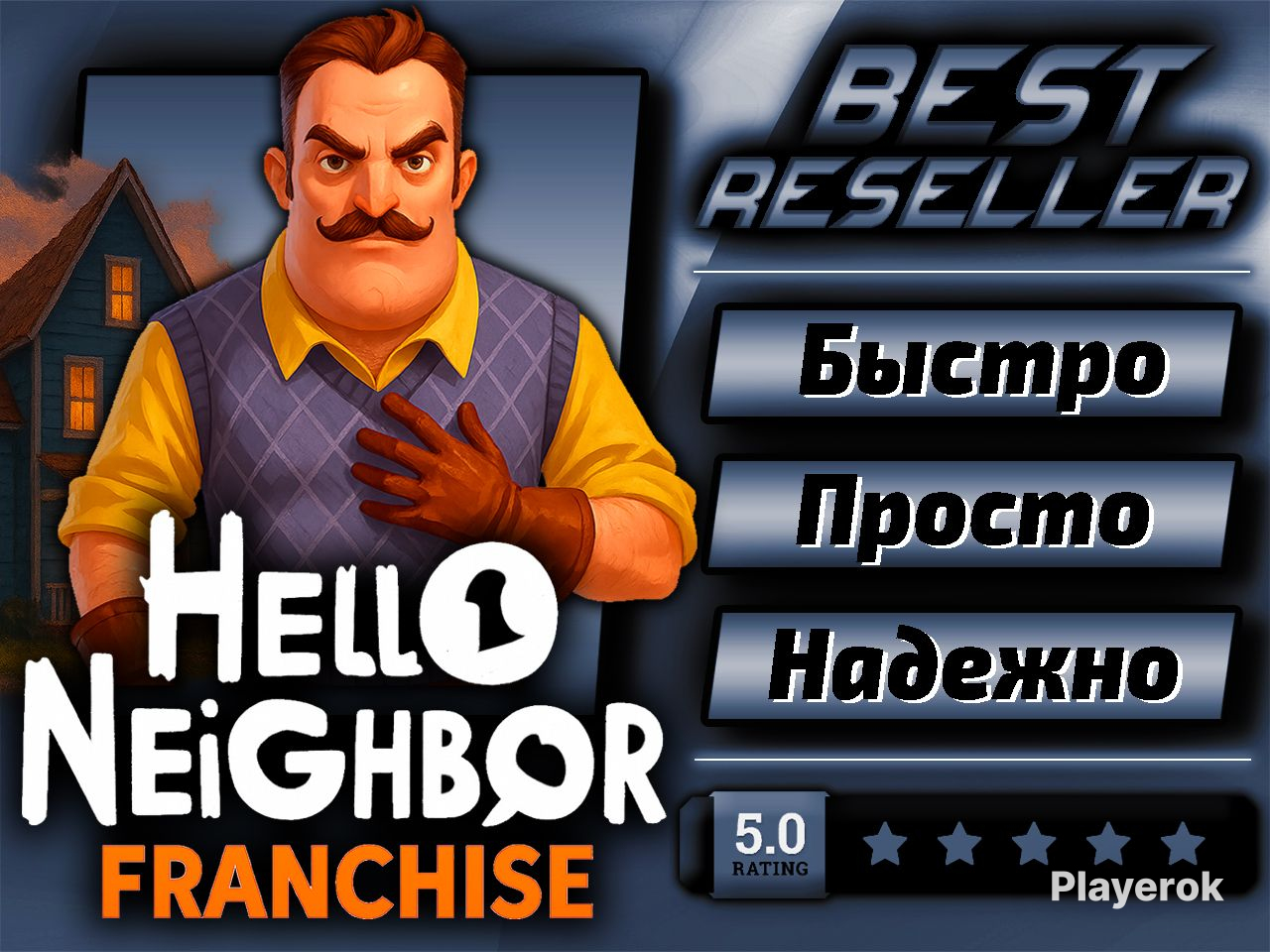 Купить [🏷️] [STEAM] Hello Neighbor (20 в 1) — ВСЕ ЧАСТИ + ВСЕ ...