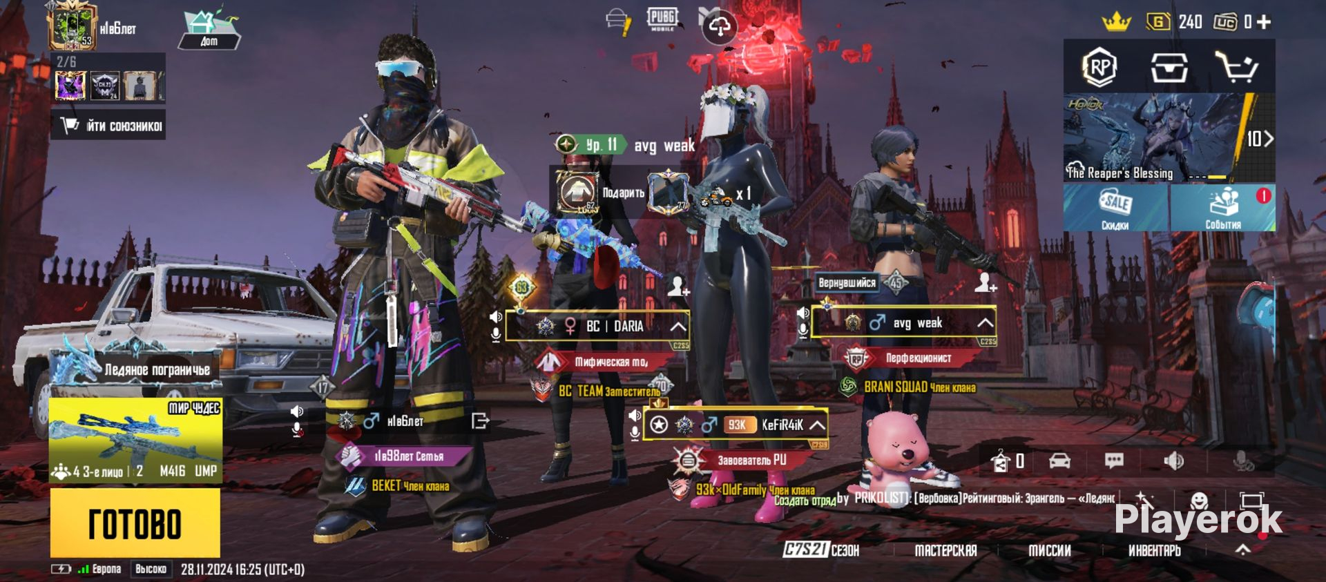 Купить VIP сопровождение на 7 карту PUBG Mobile за 140 ₽ - Metro Royale ...