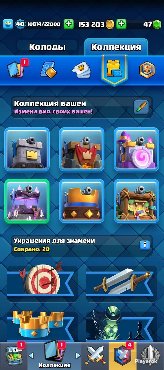 Купить 🔱 Алдовый акаунт Brawl Stars и Clash Royale. ⚠️ Перевязка почты ...