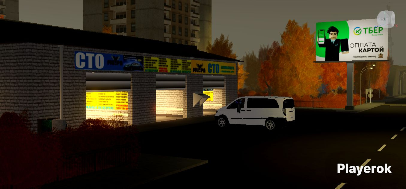 Купить Russian RP MAP Roblox за 100 ₽ - Roblox Studio Roblox