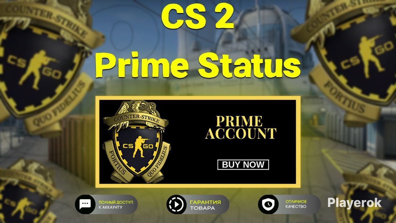 Купить 💚 CS2 PRIME + ПАСС АРСЕНАЛ 💚 🔥 ИНВЕНТАРЬ 900 РУБ 🔥 ⚡ ПОЛНЫЙ ДОСТУП ⚡ Counter-Strike 2 за ...