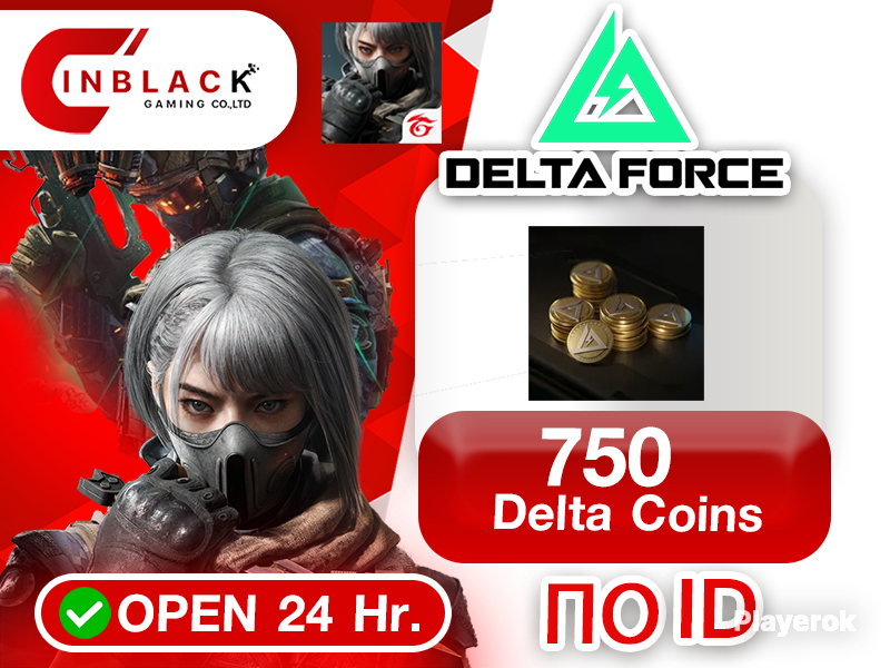 Купить Delta Force — 750 Delta Coins ПО ID от Inblackm открыто 24 часа ...