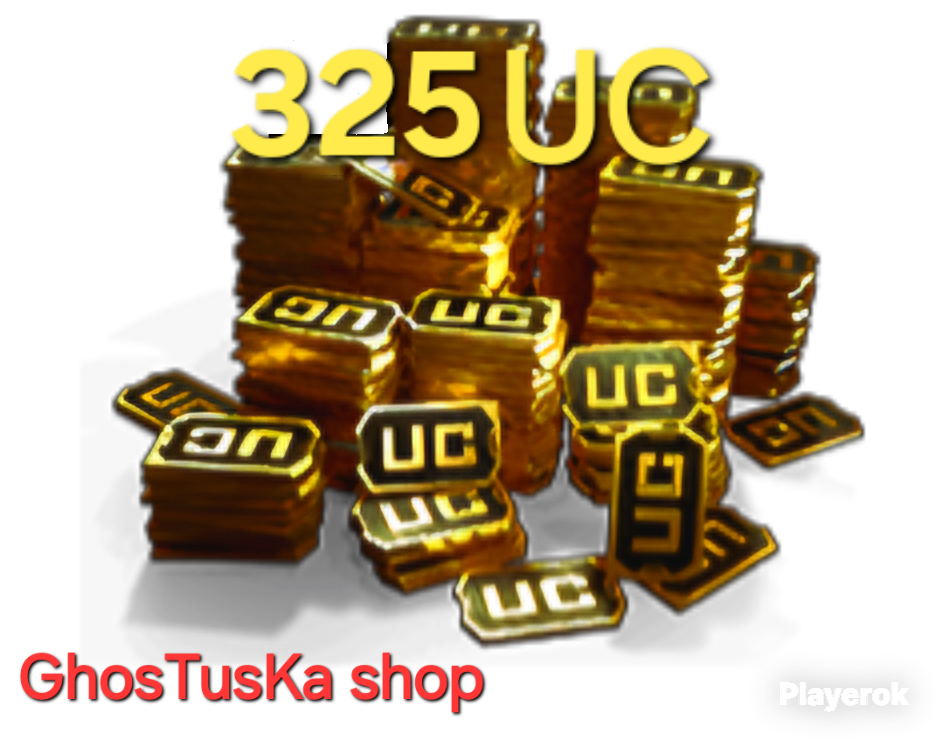 Купить 325 UC ⚡️По айди⚡️ PUBG Mobile за 550 ₽ - UC PUBG Mobile