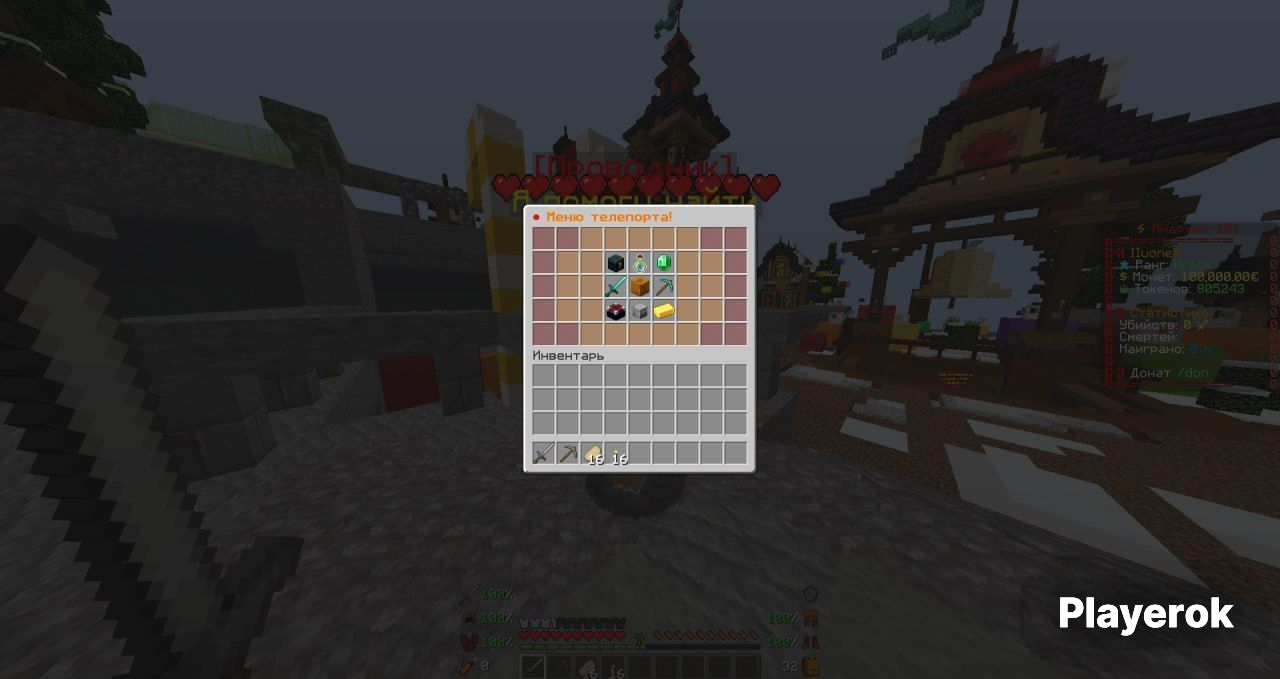 Купить FunTime - Лучшая анархия для вашего сервера Популярного проекта от McDev Minecraft за 90 ...