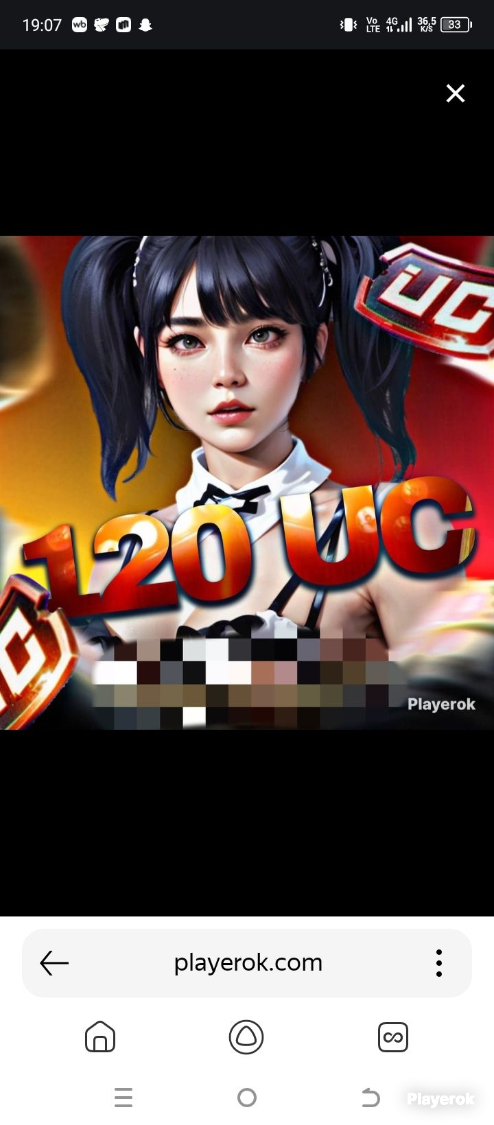 Купить 120 юси через айди PUBG Mobile за 290 ₽ - UC PUBG Mobile