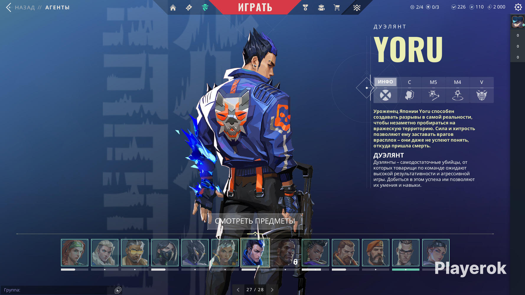 Купить 💜EU💜АВТО - ВЫДАЧА💜6 ЧАСОВ💜VANDAL ЭВОРИ💜ОНИМАРУ КУНИЦУНА💜 ...