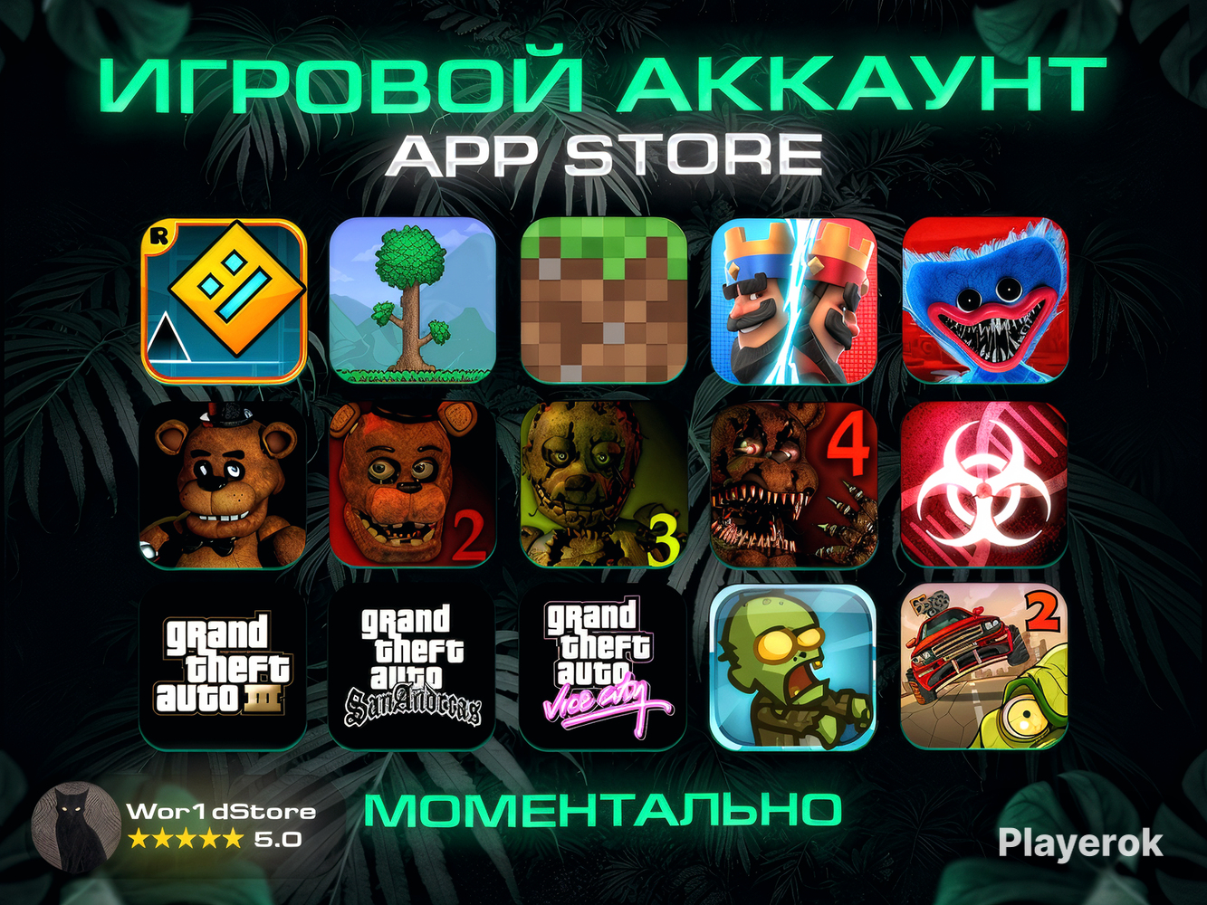 Купить 🔰 Geometry Dash + ИГРЫ С КАРТИНКИ на iOS: iPhone, IPad 🔰 ...