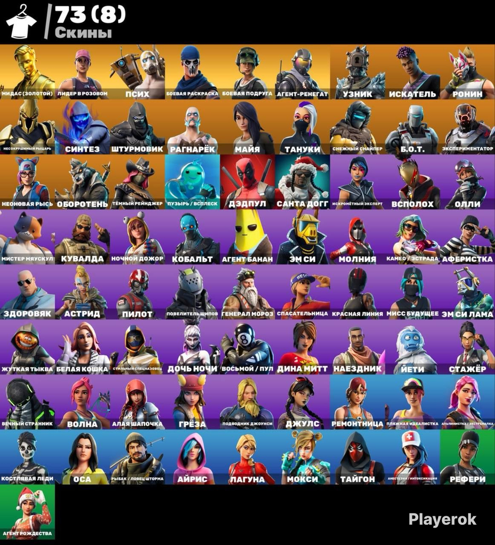 Купить ОЛД ПВЕ ПСИХ ОРАНЖЕВОЕ НАСТРОЕНИЕ ЖНЕЦ БУЙСТВО ГОЛД МИДАС РОНИН ...