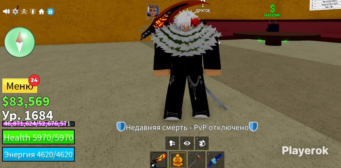 Купить 1684 лвл, Fruit Notifier, Dark Blade, 2 Fruit Storage Roblox за ...