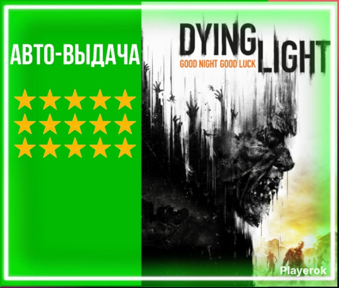 Купить Dying light +DLC Mortal combat X +DLC Lego Batman Xbox за 250 ...