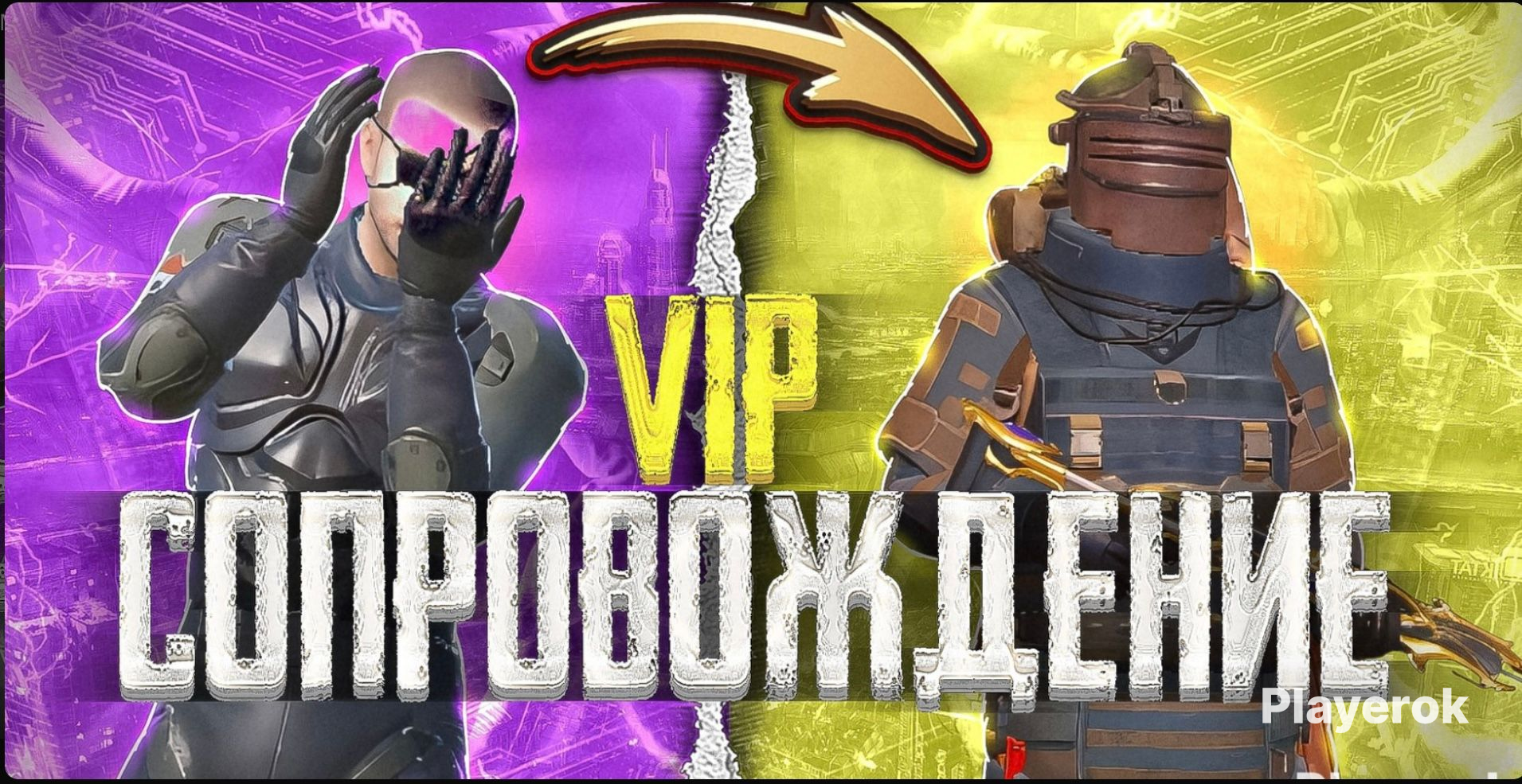 Купить 💎VIP💎7 карта 🔴ЧИТАТЬ ОПИСАНИЕ🔴 PUBG Mobile за 249 ₽ - Metro ...
