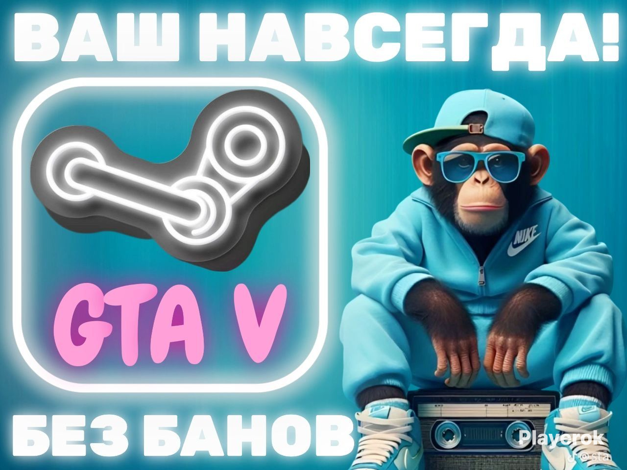 Купить 💠 GTA V 💠 STEAM + SOCIAL CLUB 💠 БЕЗ БАНОВ 💠 ДОСТУП НАВСЕГДА 💠 GTA 5 Online за 329 ...
