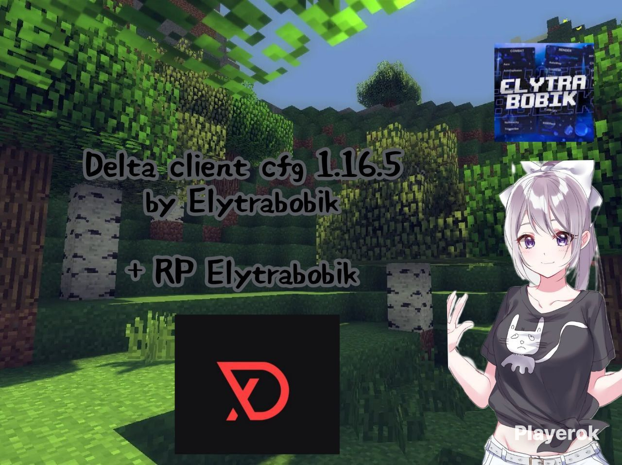 Купить 🔹Конфиг На Delta Client 1.16.5 🔝FunTime🔝🔹By Elytrabobik⚡️NEW ...