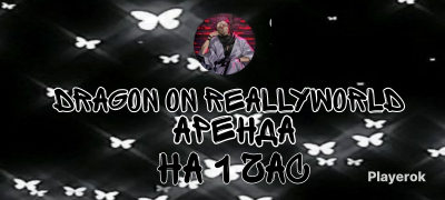 Купить аренда Minecraft, сколько стоит получить аренда Minecraft