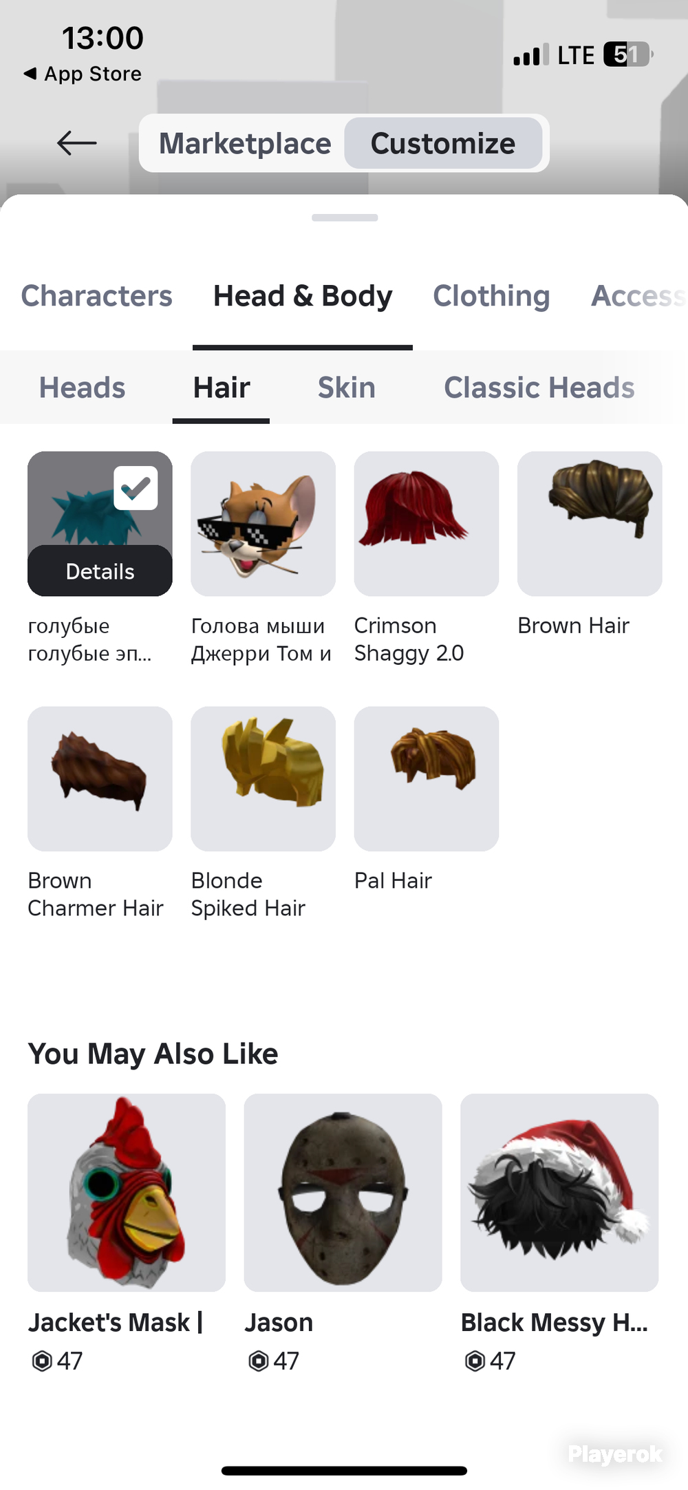 Купить ️‍🔥Voise chat ️‍🔥ТОТАЛ:1300 ️‍🔥 Roblox за 1 499 ₽ - Аккаунты Roblox