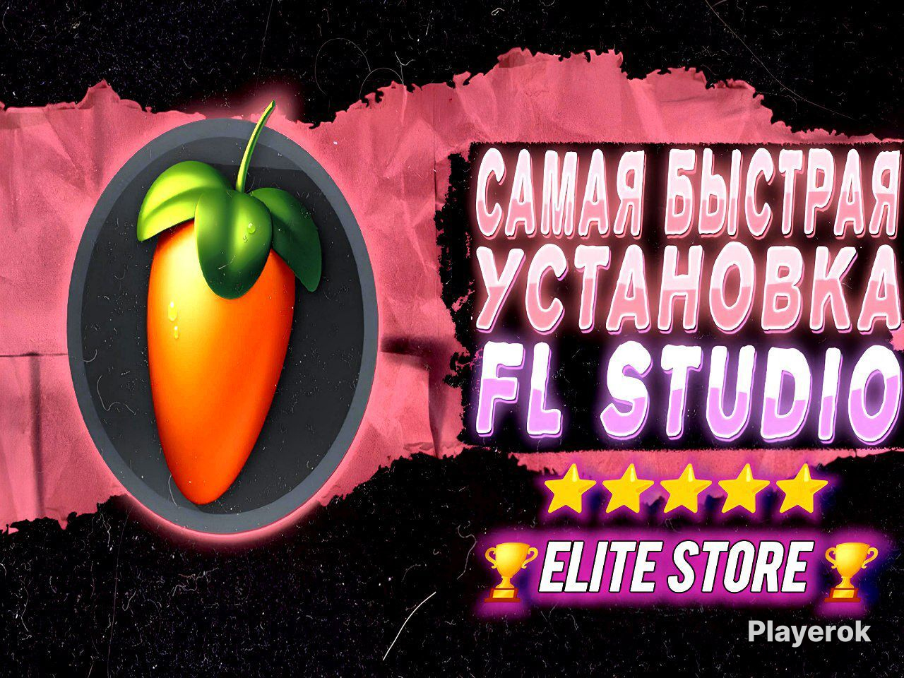 Купить 💜💎FL STUDIO 24.2.2 🌟ВЕЧНАЯ ЛИЦЕНЗИЯ | 💿ВСЕ ПЛАГИНЫ FL Studio за 90 ₽ - Другое FL Studio