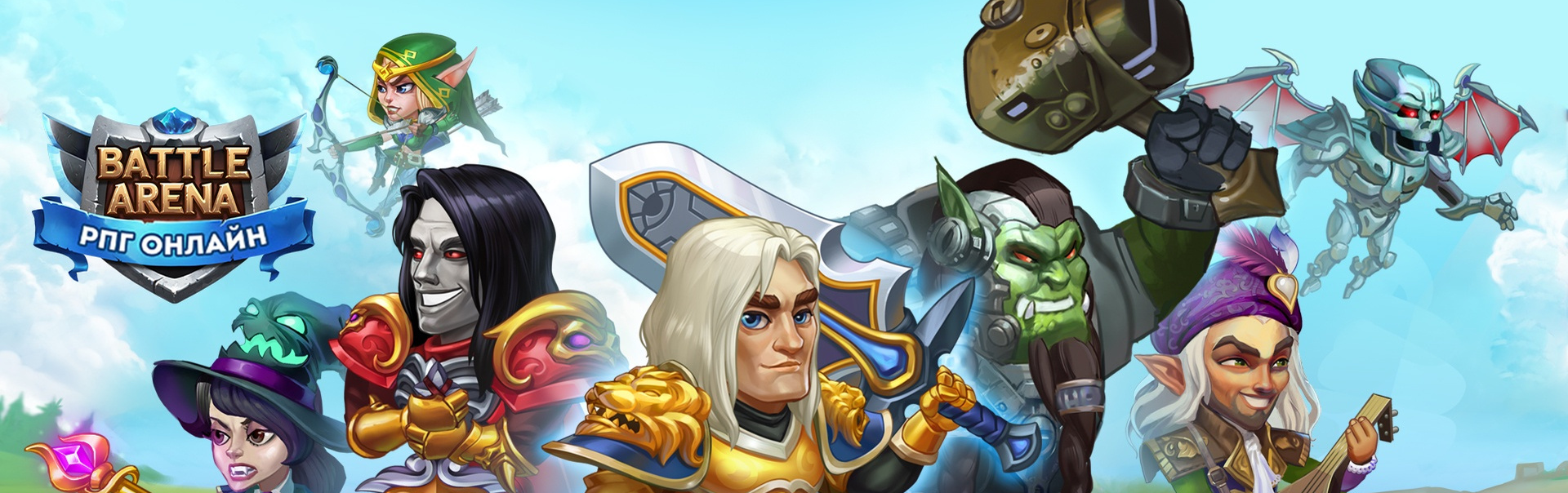 Купить аккаунт Battle Arena: Heroes Adventure без обмана, где продать аккаунты Battle Arena ...