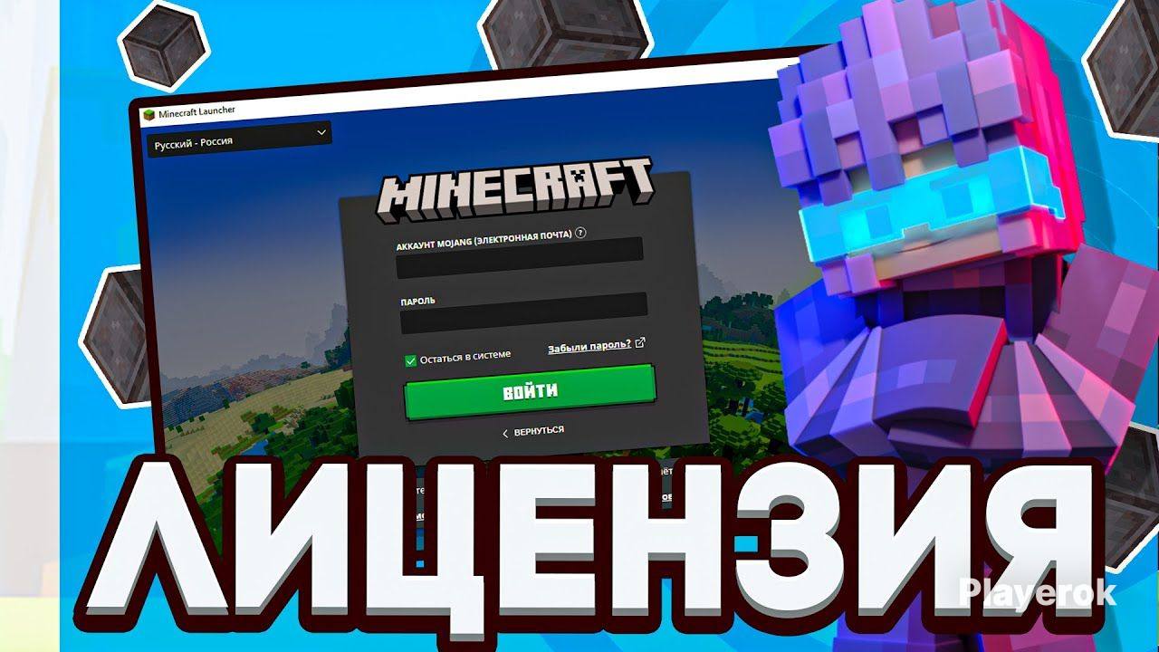 Купить Minecraft Java Bedrock Edition СМЕНА НИКА НЕ ПОДПИСКА