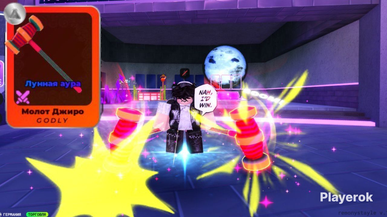 Купить 🔥 JIRO'S HAMMER DW | 💎 +30.000 🎁 Death Ball Roblox за 249 ...