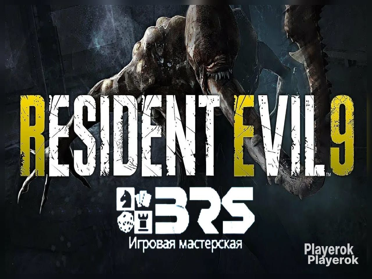 Купить [🏷️] [STEAM] Resident Evil 9 - Complete Edition - 2025 + ВСЕ DLC ...