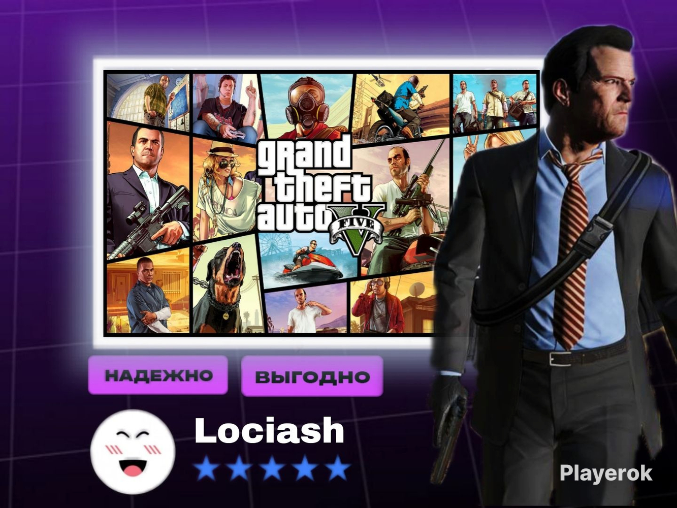 Купить ⚫GTA 5 V Premium Edition (ENHANCED + LEGACY+ ONLINE) КЛЮЧ⚫ GTA 5 ...