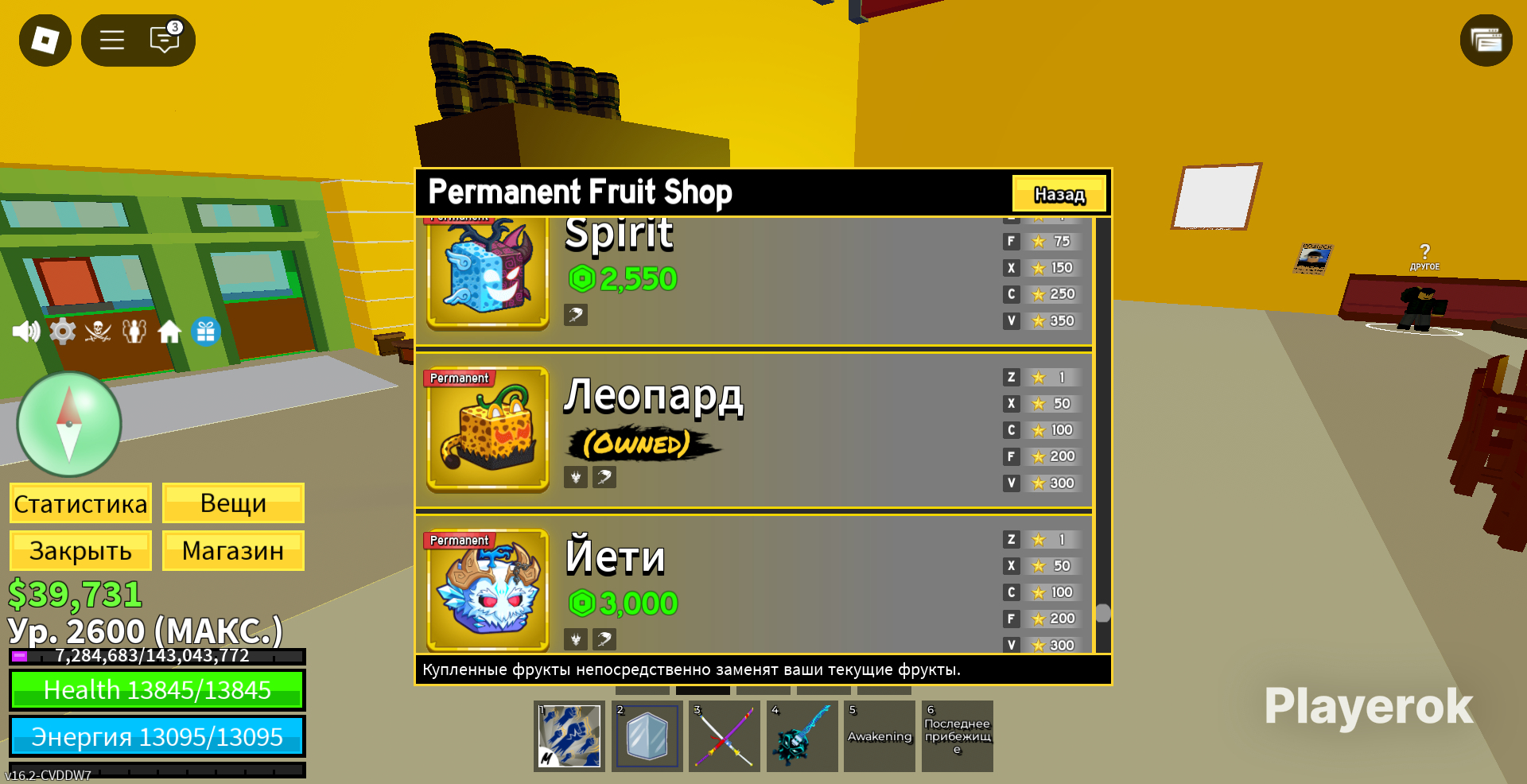 Купить 🎄PERM LEOPARD, DOUGH, VENOM, BUDDHA🎄HUMAN V4, SHARK V4, CYBORG ...