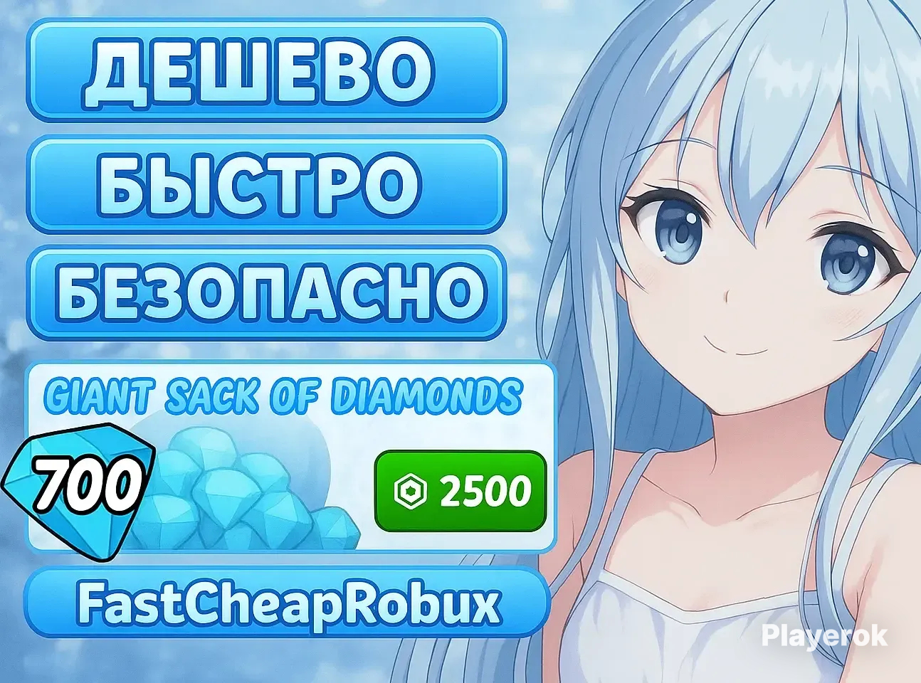 Купить 99 Nights in the Forest - Giant Sack Of Diamonds 700🎁ГИФТ🎁 Roblox за 1 750 ₽ - Игровая ...