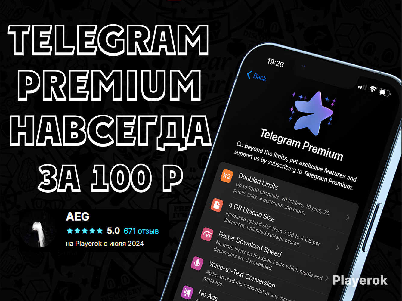 Купить 💰 Telegram Premium НАВСЕГДА! | + ГАЙД ПО АНОНИМНОСТИ🛡️+ПОДАРКИ НА 5К🎁 Telegram за 100 ...