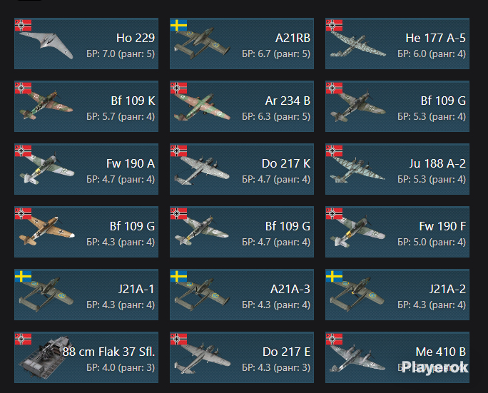 Купить Ho 229 V3, A21RB, He 177 A-5, Bf 109 K-4, Ar 234 B-2, Bf 109 G ...