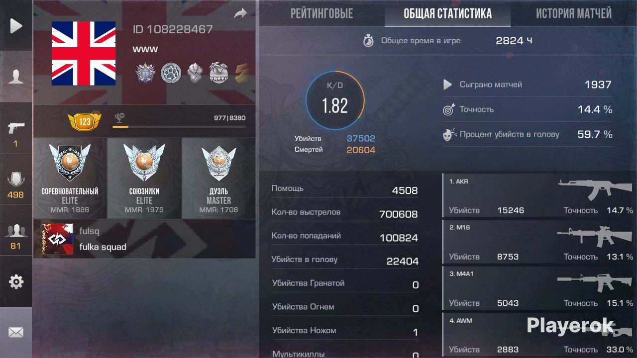 Купить 🔥ОлдАк+М9+Перчи+в🎁Клан⚡️ Standoff 2 за 5 399 ₽ - Аккаунты Standoff 2