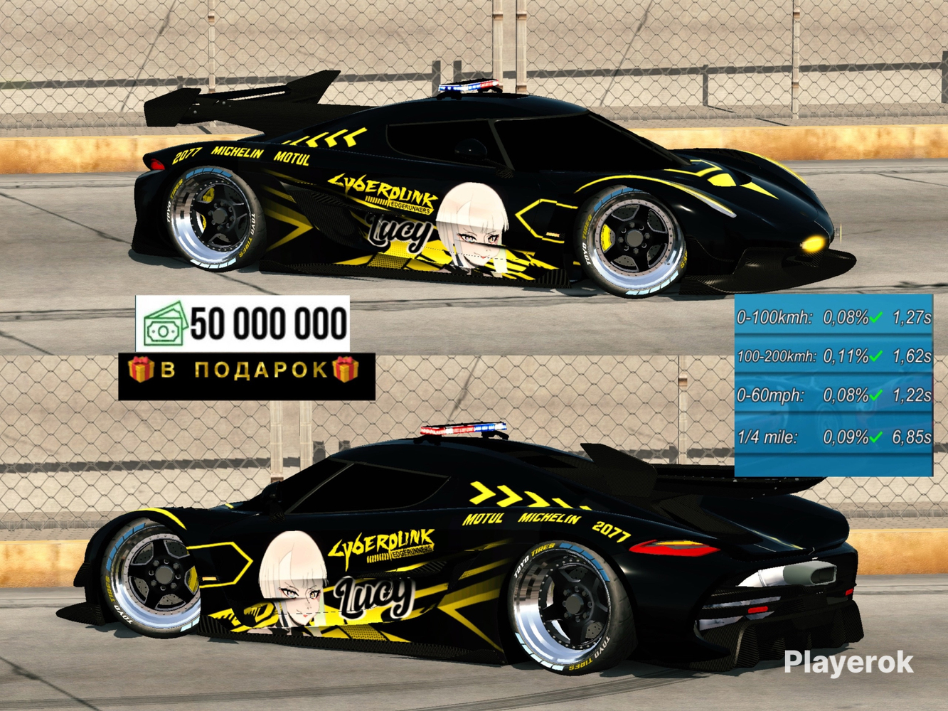 Купить 🔹Koenigsegg Jesko🔹ДРАГ🔹ФЛЕЙМ🔹ГОНКА 7-7.3с🔹ПОДАРОК 50КК Car ...