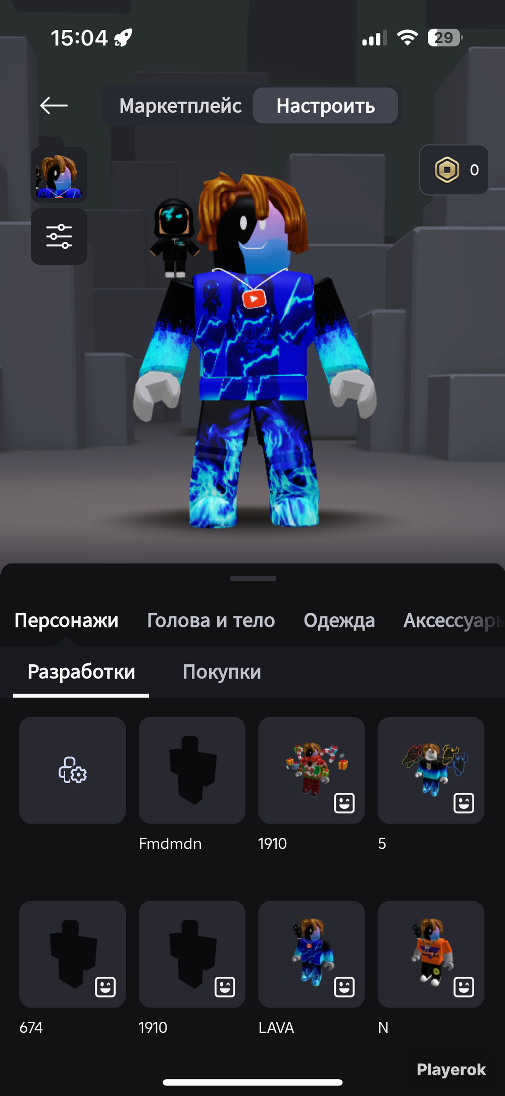 Купить Ак с донатом чек описания ЖИР ДЛЯ СВОЕЙ. цены Roblox за 2 000 ...