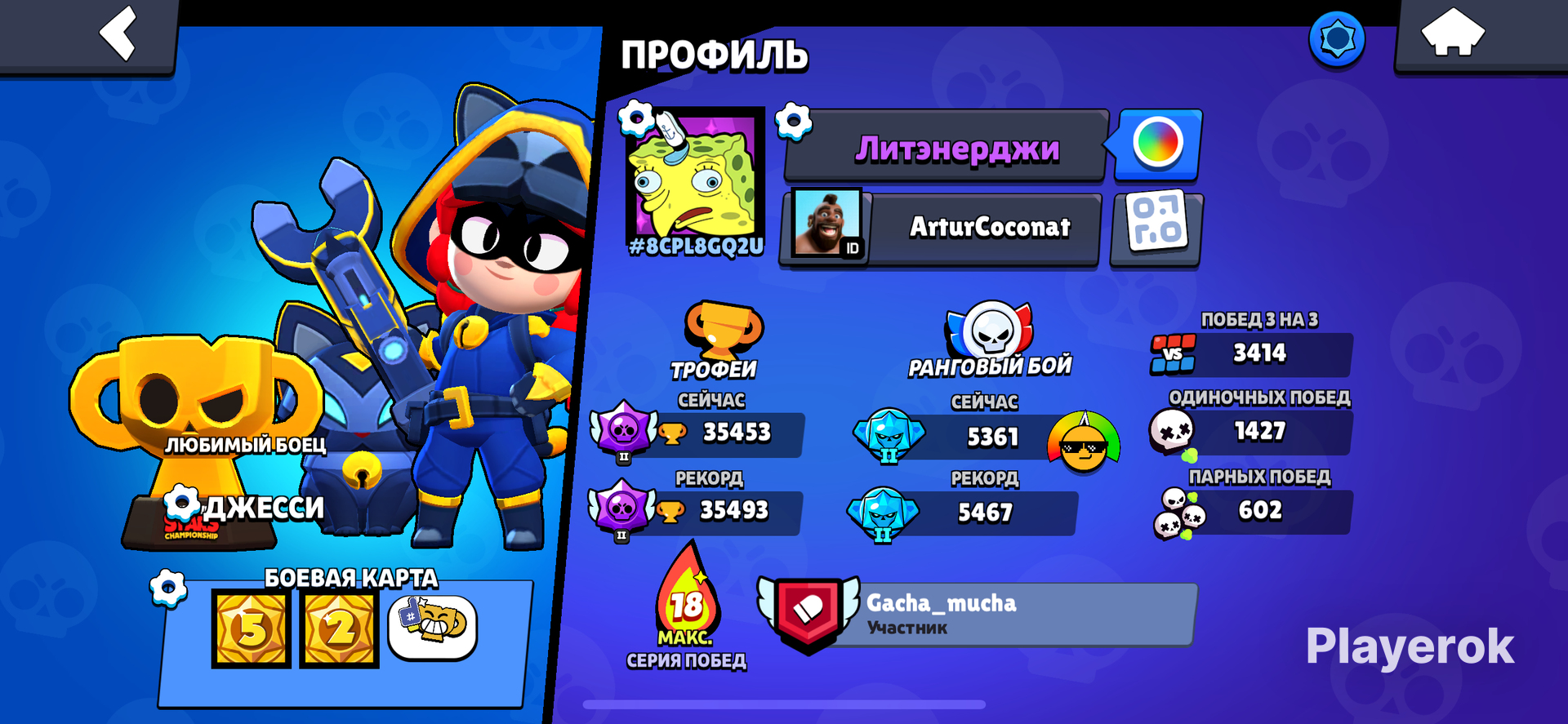 Купить Аккаунт браво старс Brawl Stars за 799 ₽ - Аккаунты Brawl Stars