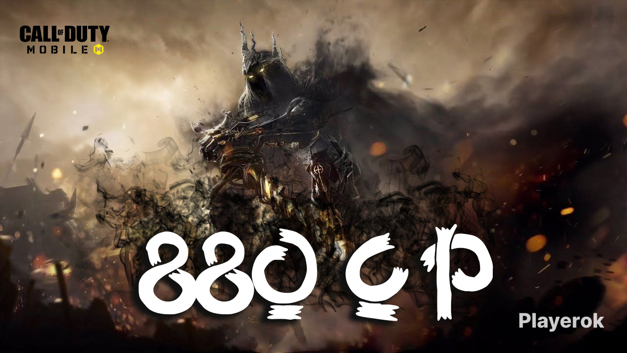 Купить ⭐880 CP⭐ | ️Любой регион | Call of Duty: Mobile Call of Duty: Mobile за 1 690 ₽ - CP Call ...